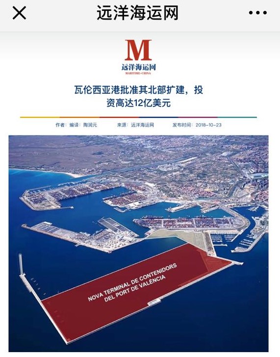 La aprobación del proyecto de ampliación del puerto de Valencia ...